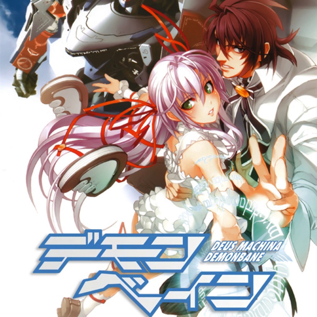 Deus Machina: Demonbane (Zanma Taisei Demonbane) — обзоры и отзывы ...