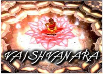 Vaishvanara: Скриншоты | StopGame