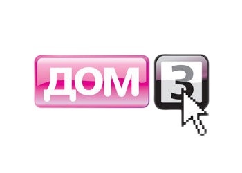 Дом 3 (DOM 3 Online) — обзоры и отзывы, описание, дата выхода ...