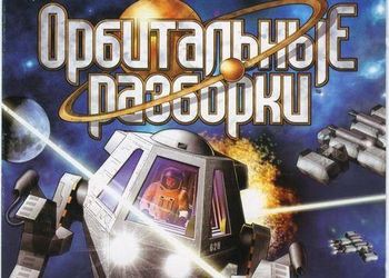 Space Pod: Скриншоты | StopGame