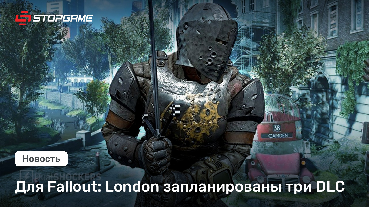 Для Fallout: London запланированы три DLC | StopGame