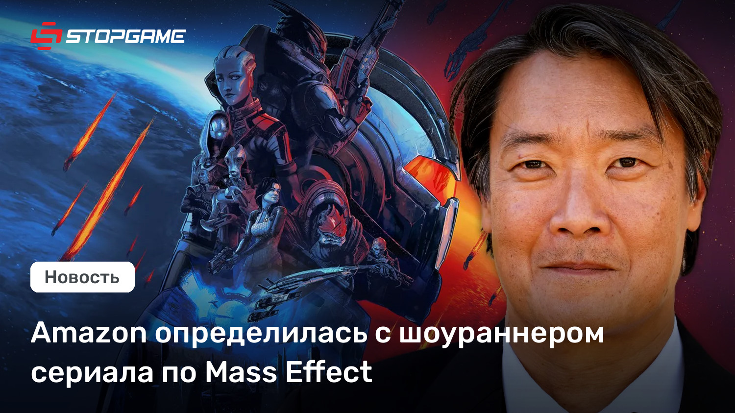 Amazon определилась с шоураннером сериала по Mass Effect | StopGame