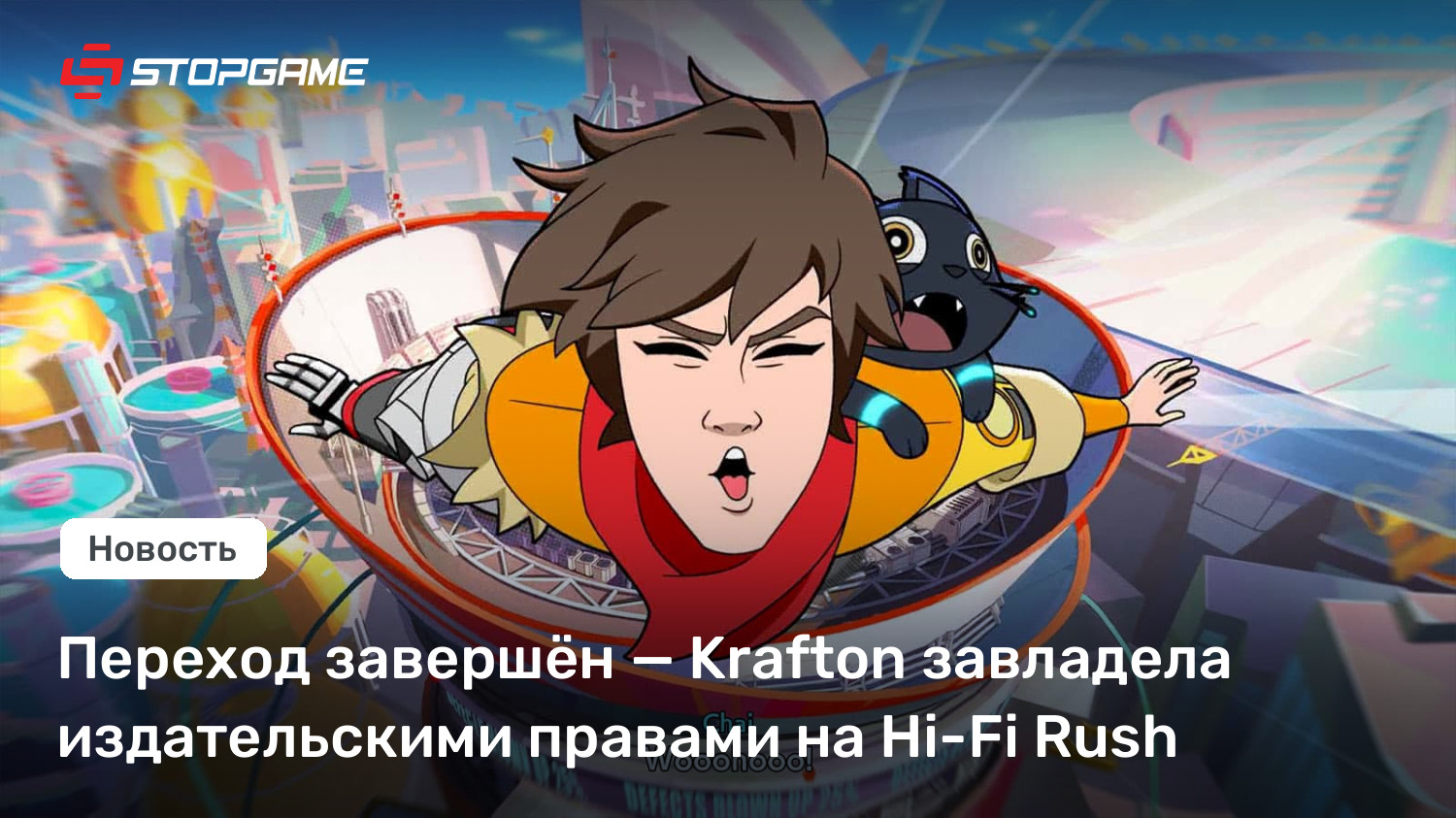 Переход завершён — Krafton завладела издательскими правами на Hi-Fi ...