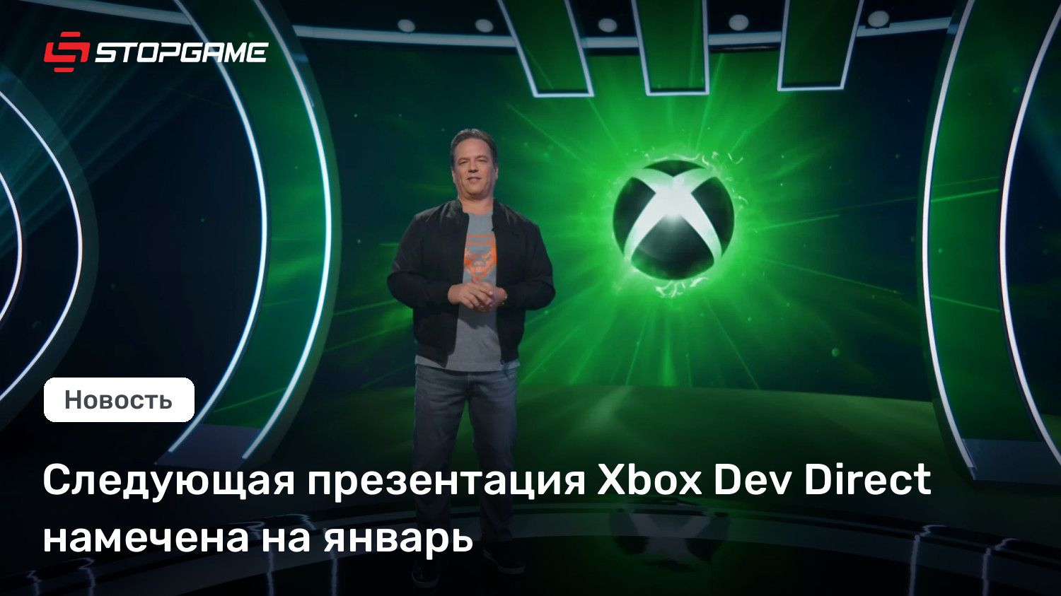 Следующая презентация Xbox Dev Direct намечена на январь | StopGame