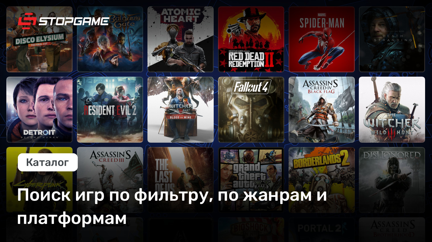 Лучшие онлайн игры для PC, топ Online игр на PC | StopGame