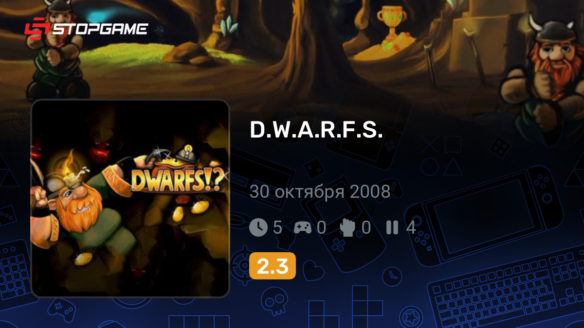 Подборки с игрой D.W.A.R.F.S. | StopGame