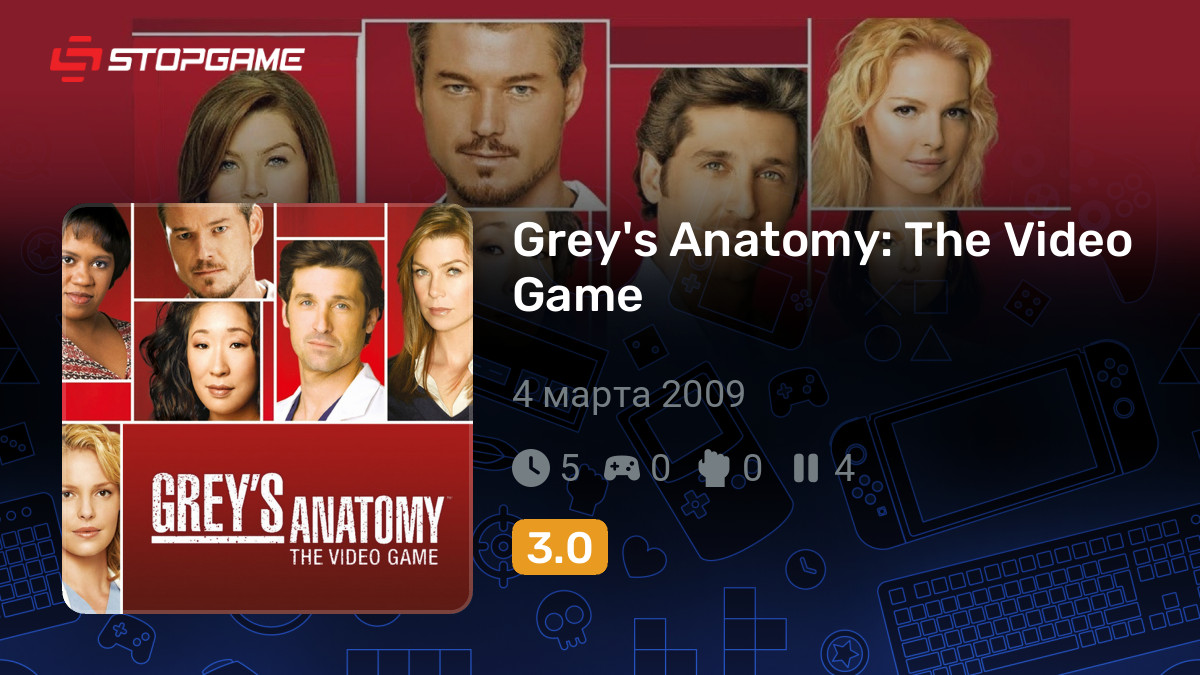 Подборки с игрой Grey's Anatomy: The Video Game | StopGame