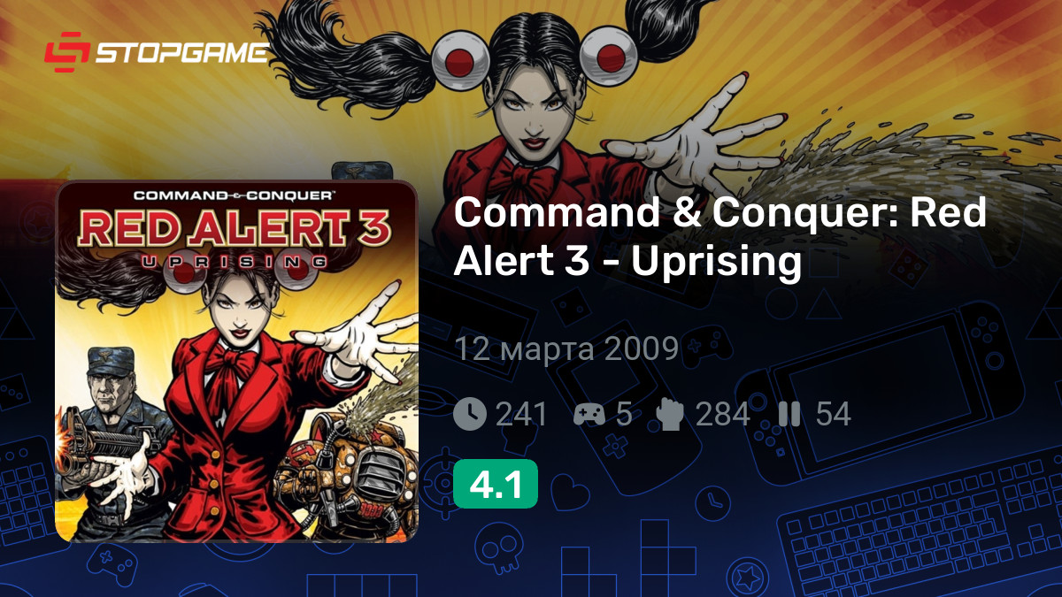 Подборки с игрой Command & Conquer: Red Alert 3 - Uprising | StopGame