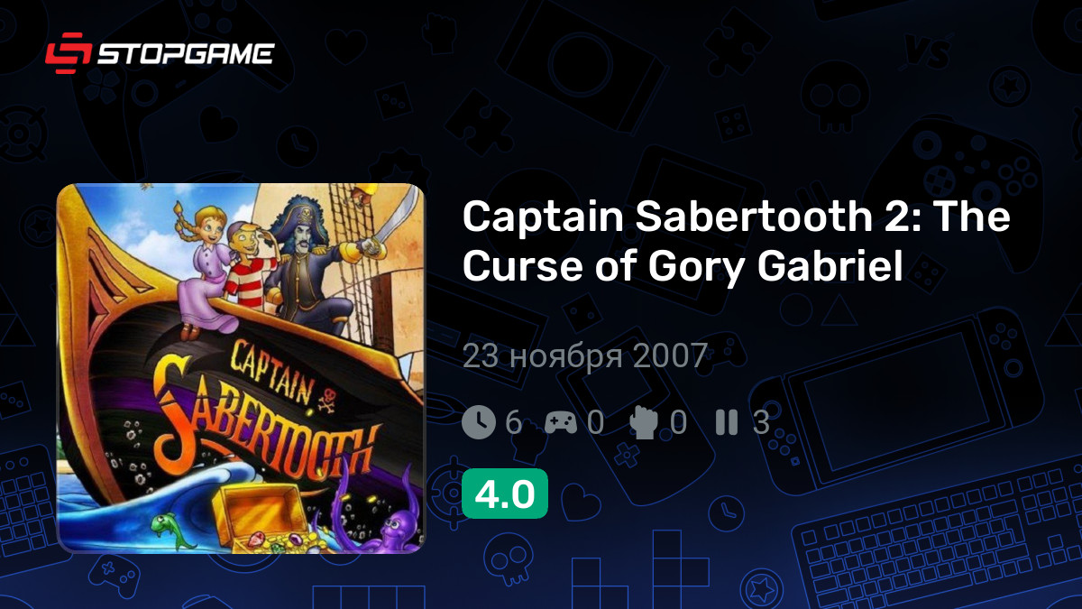 Captain Sabertooth 2: The Curse of Gory Gabriel (Капитан Саблезуб 2 ...
