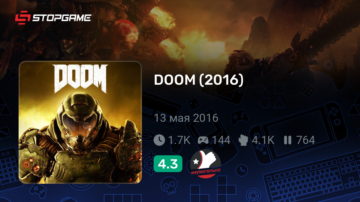 Пользовательские отзывы об игре DOOM (2016) | StopGame