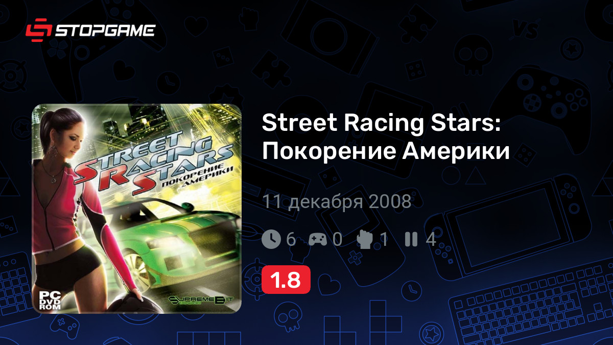 Обзор Street Racing Stars: Покорение Америки - рецензия игры, превью ...