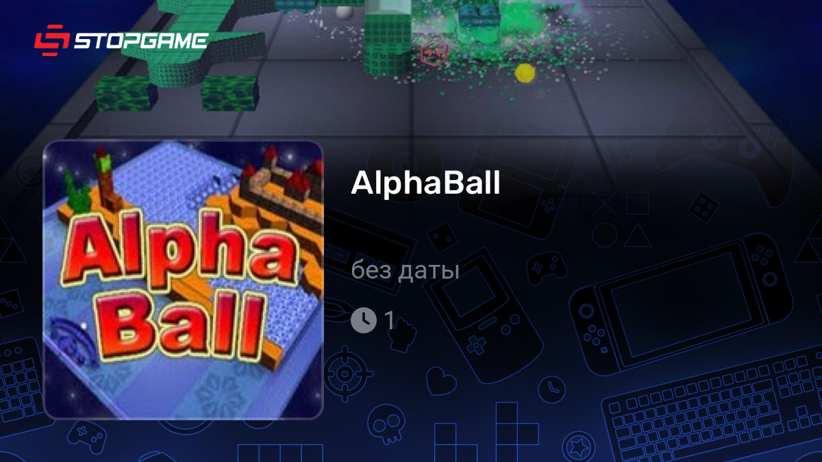 AlphaBall (Alpha Ball (Альфа Шар)) — обзоры и отзывы, описание, дата ...