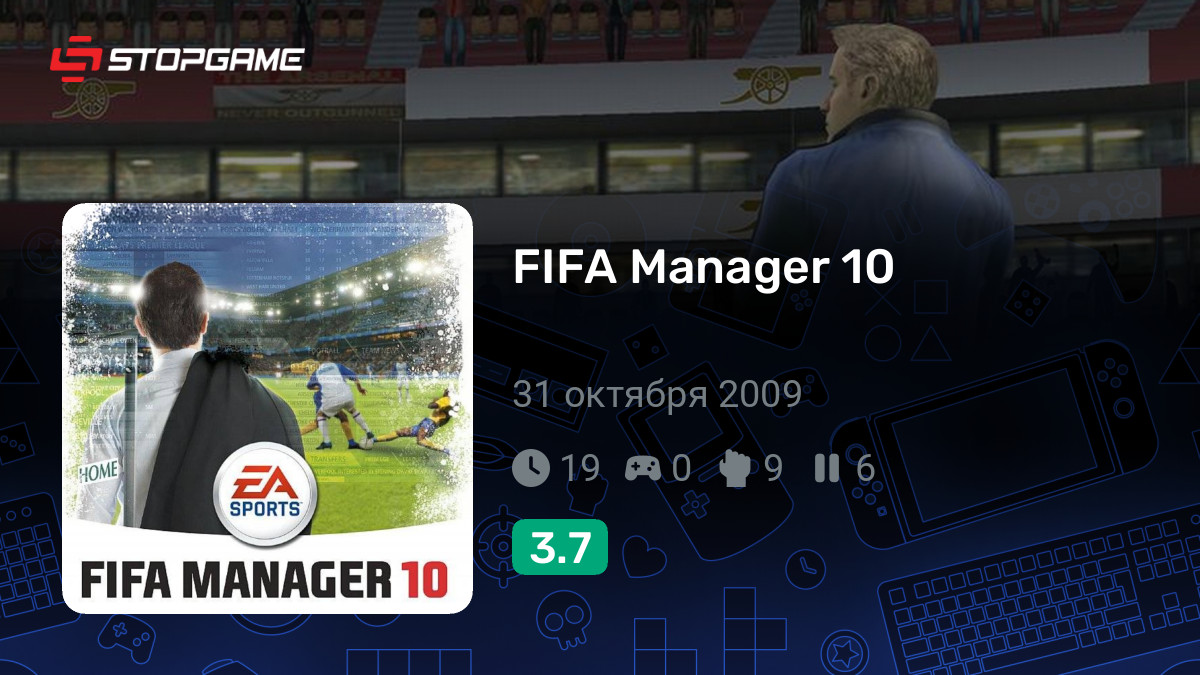 Игры похожие на FIFA Manager 10 | StopGame