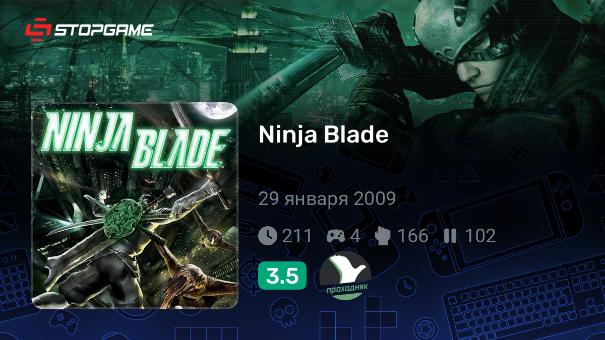 Подборки с игрой Ninja Blade | StopGame