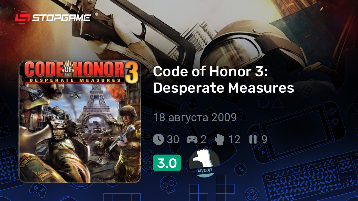 Обзор Code of Honor 3: Desperate Measures - рецензия игры, превью ...