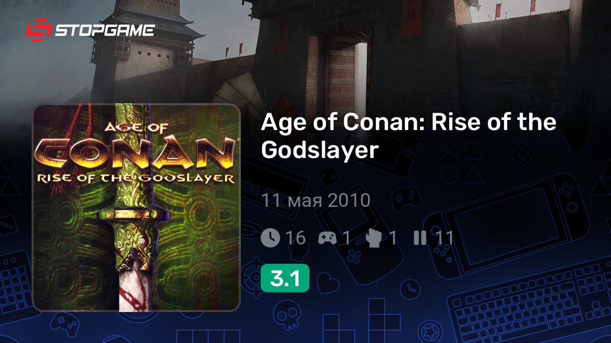 Подборки с игрой Age of Conan: Rise of the Godslayer | StopGame