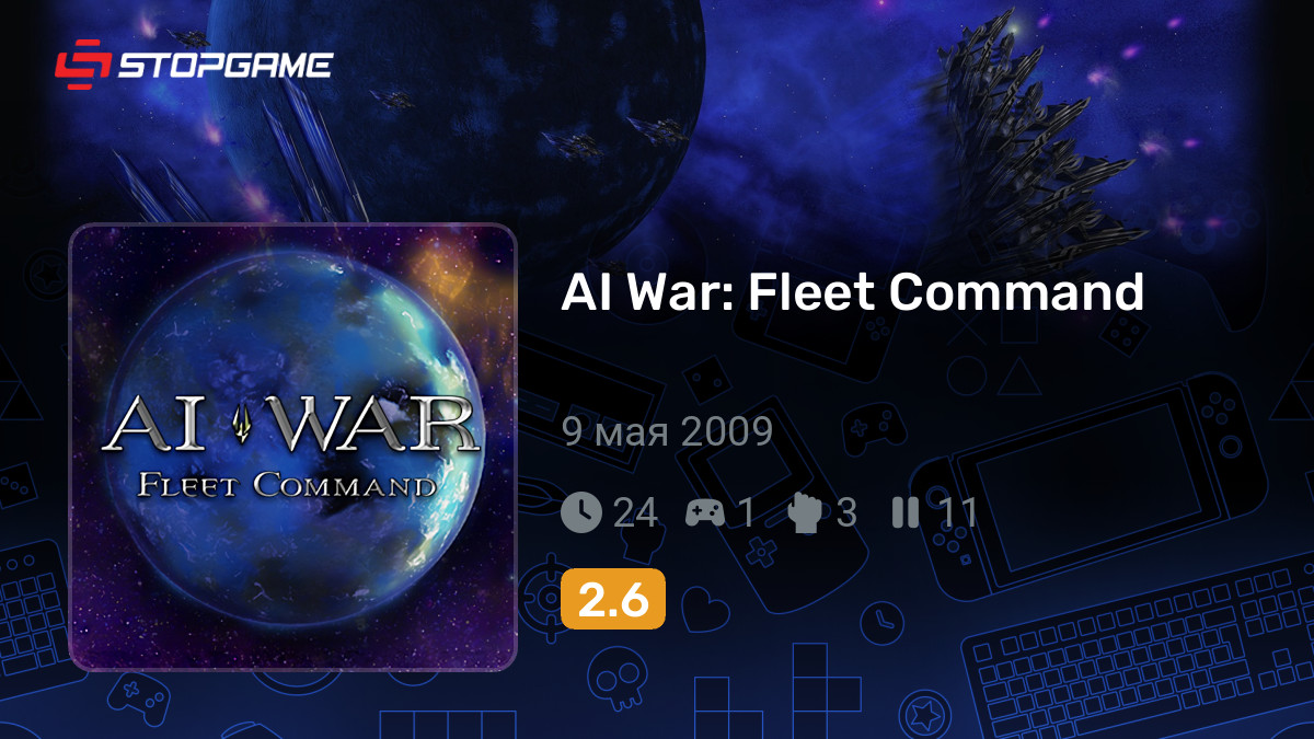 AI War: Fleet Command — обзоры и отзывы, описание, дата выхода ...