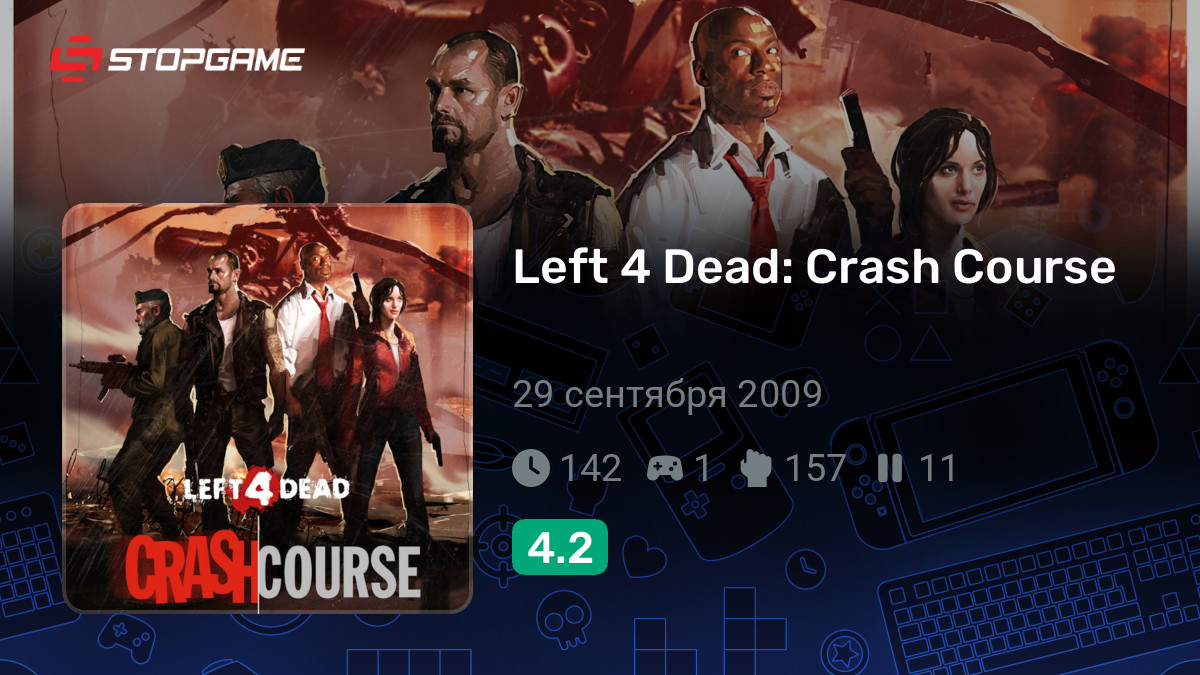 Left 4 Dead: Crash Course — обзоры и отзывы, описание, дата выхода ...
