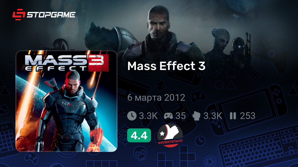 Видео Mass Effect 3 - видео, трейлеры, видеообзоры, видеопревью, игровые ролики, репортажи ...