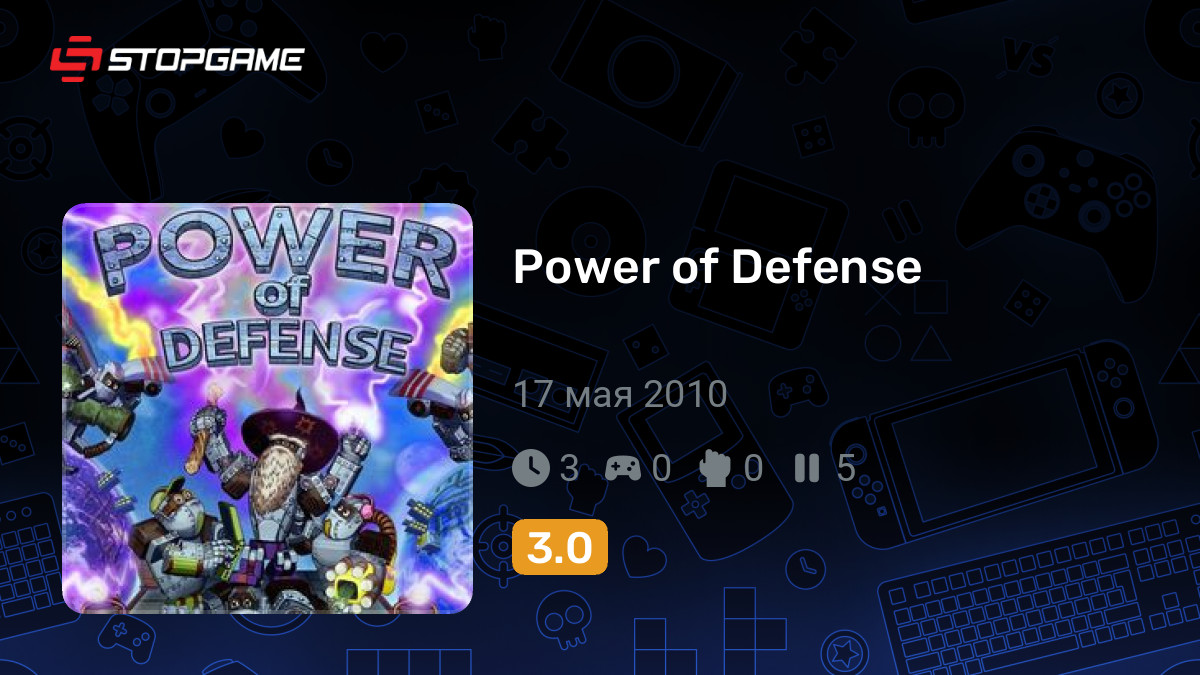 Power of Defense — обзоры и отзывы, описание, дата выхода, официальный ...