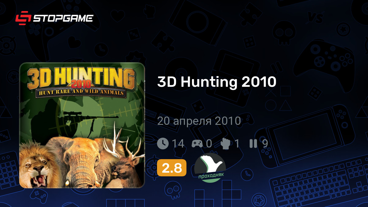 Обзор 3D Hunting 2010 - рецензия игры, превью, интервью и прочие статьи ...