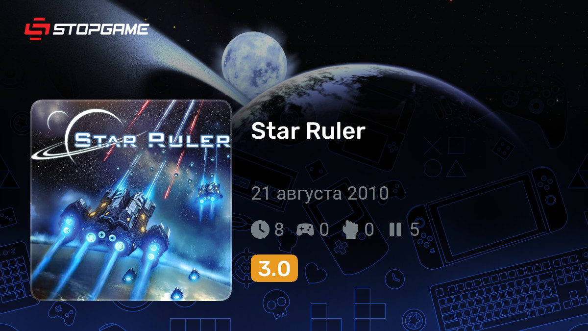 Видео Star Ruler - видео, трейлеры, видеообзоры, видеопревью, игровые ...