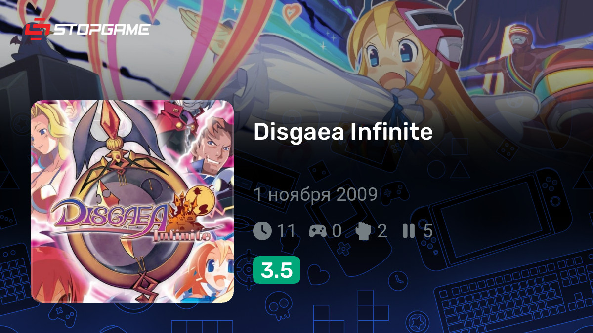 Подборки с игрой Disgaea Infinite | StopGame