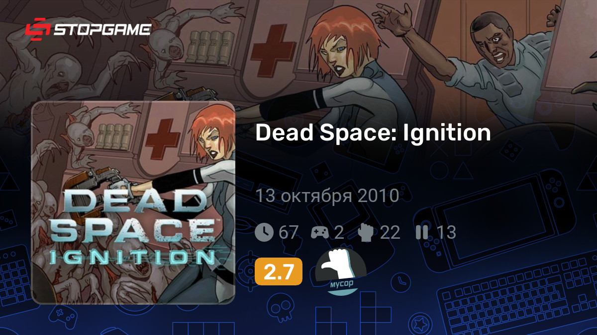 Подборки с игрой Dead Space: Ignition | StopGame