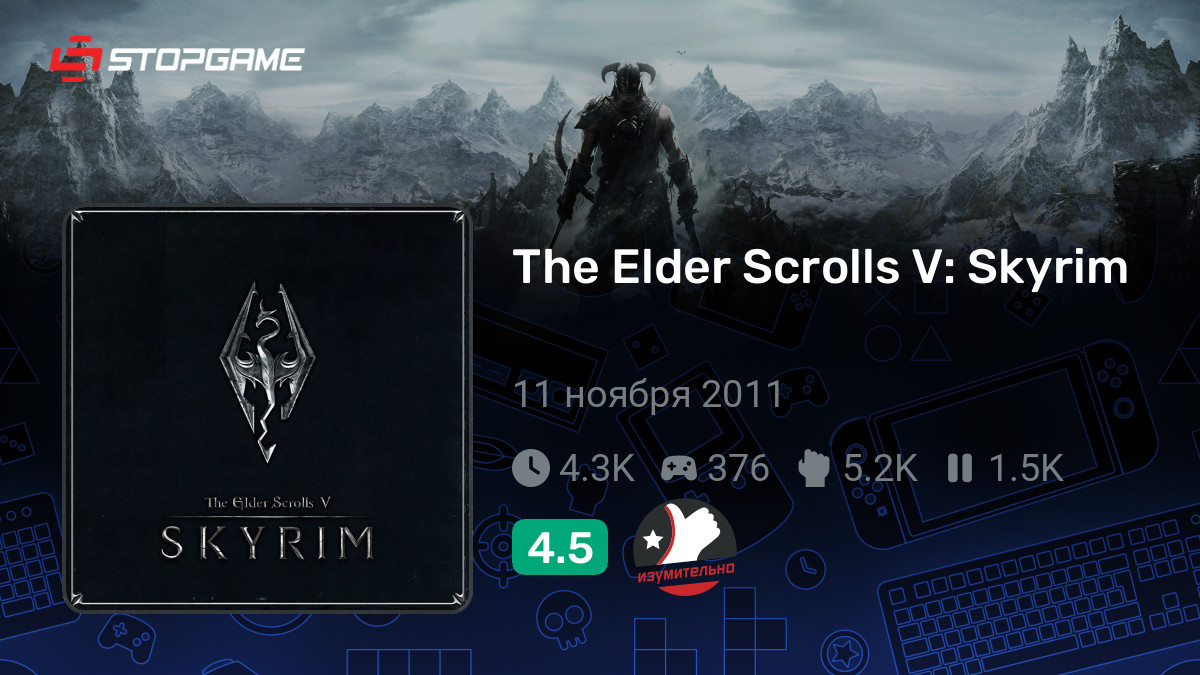 Видео The Elder Scrolls V: Skyrim - видео, трейлеры, видеообзоры, видеопревью, игровые ролики ...