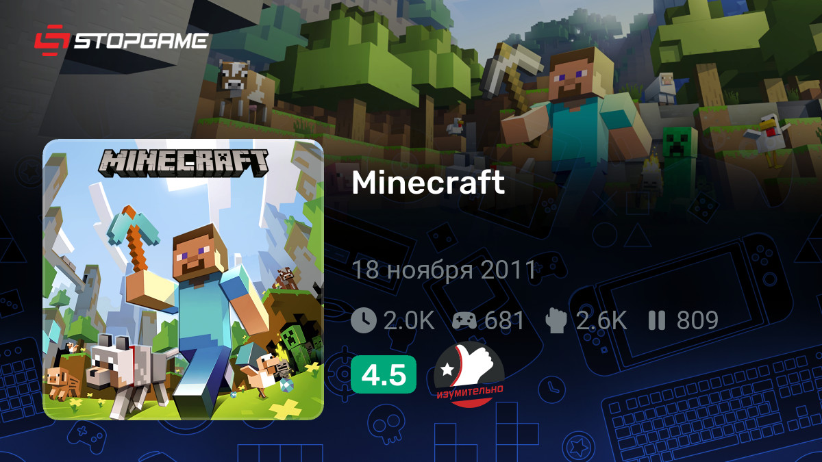 Видео Minecraft - видео, трейлеры, видеообзоры, видеопревью, игровые ролики, репортажи, геймплей ...