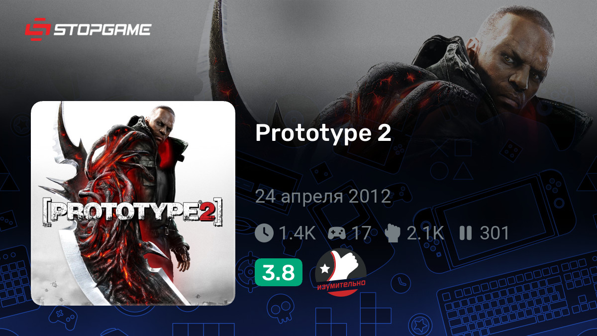Скриншоты игры Prototype 2 — галерея, снимки экрана | StopGame