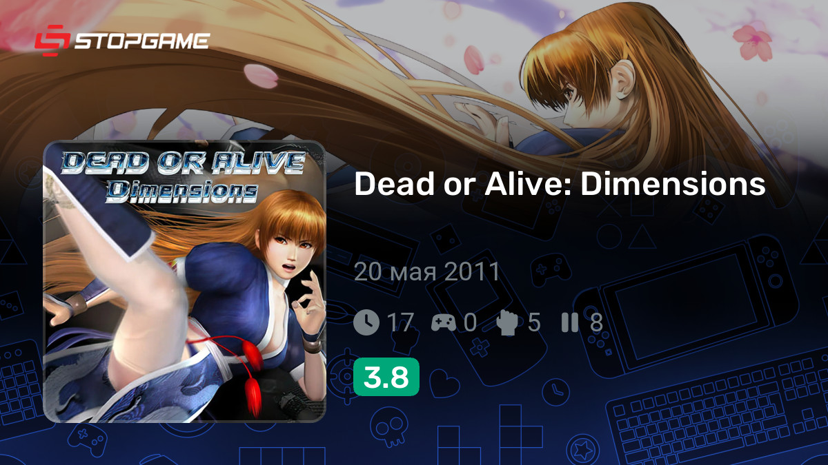 Игры похожие на Dead or Alive: Dimensions | StopGame