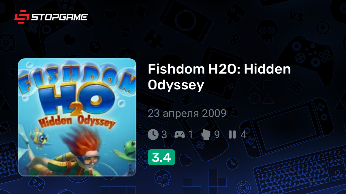 Подборки с игрой Fishdom H2O: Hidden Odyssey | StopGame