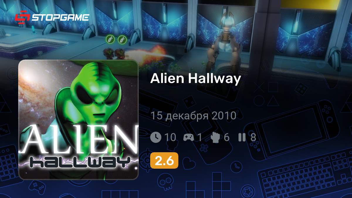 Подборки с игрой Alien Hallway | StopGame