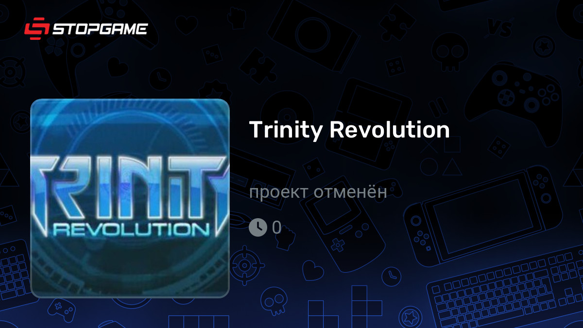 Подборки с игрой Trinity Revolution | StopGame