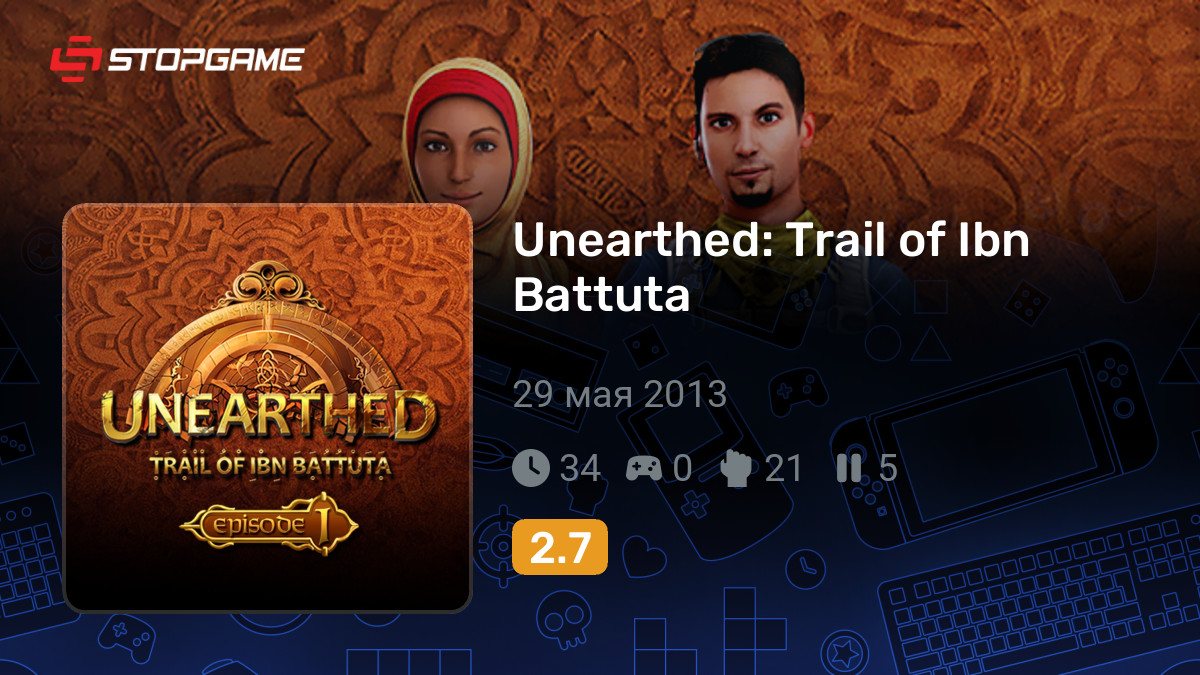 Unearthed: Trail of Ibn Battuta — обзоры и отзывы, описание, дата ...