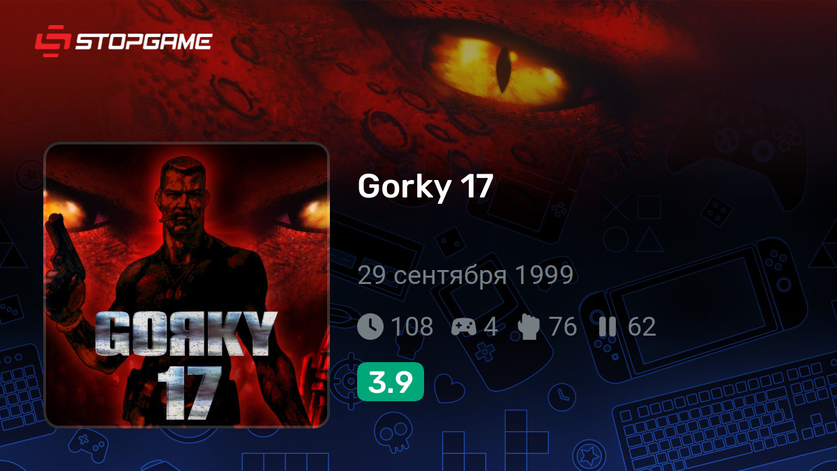 Прохождение Gorky 17 — гайд по игре | StopGame