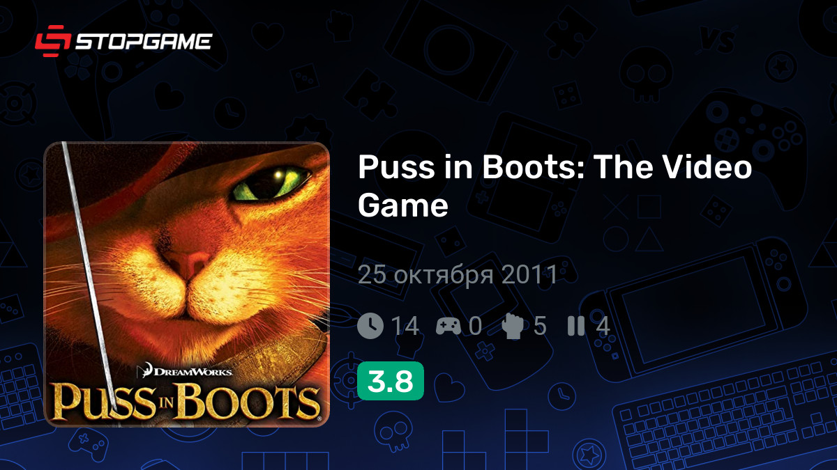 Подборки с игрой Puss in Boots: The Video Game | StopGame