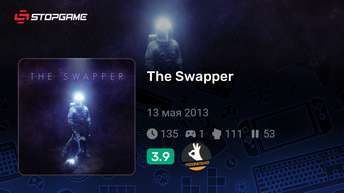 Подборки с игрой The Swapper | StopGame
