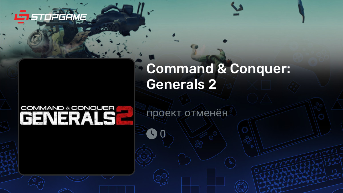 Видео Command & Conquer: Generals 2 - видео, трейлеры, видеообзоры ...