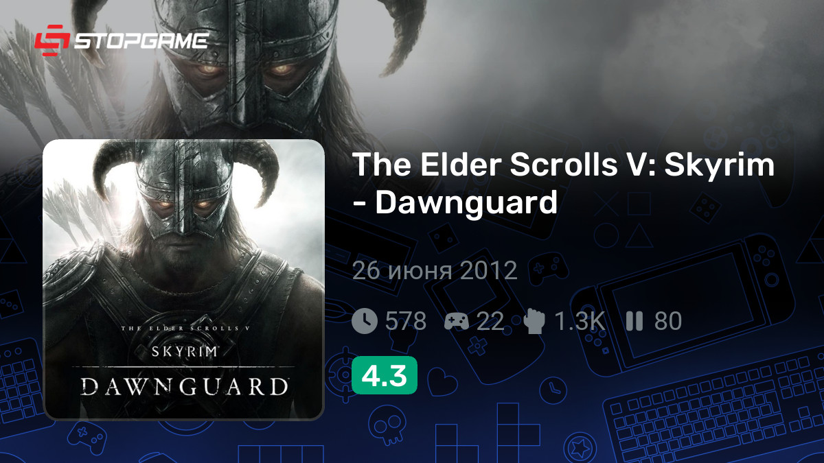 Подборки с игрой The Elder Scrolls V: Skyrim - Dawnguard | StopGame