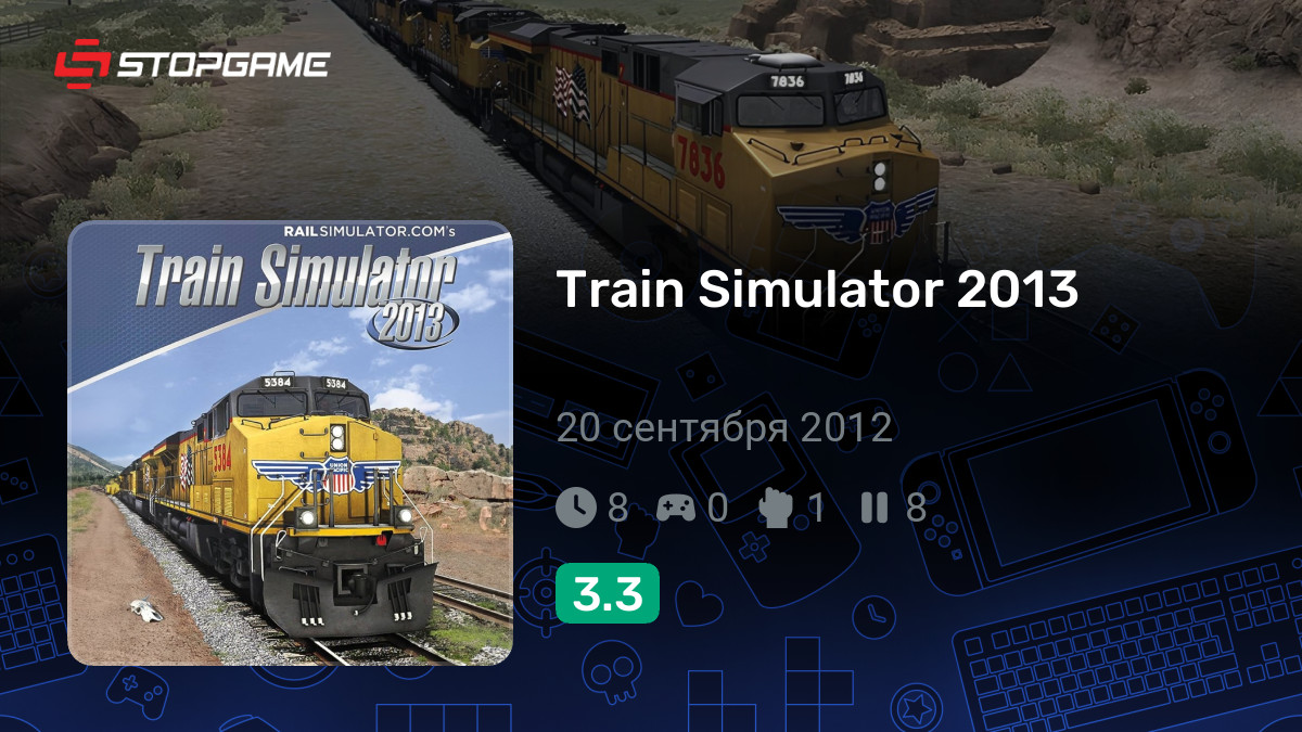 Подборки с игрой Train Simulator 2013 | StopGame