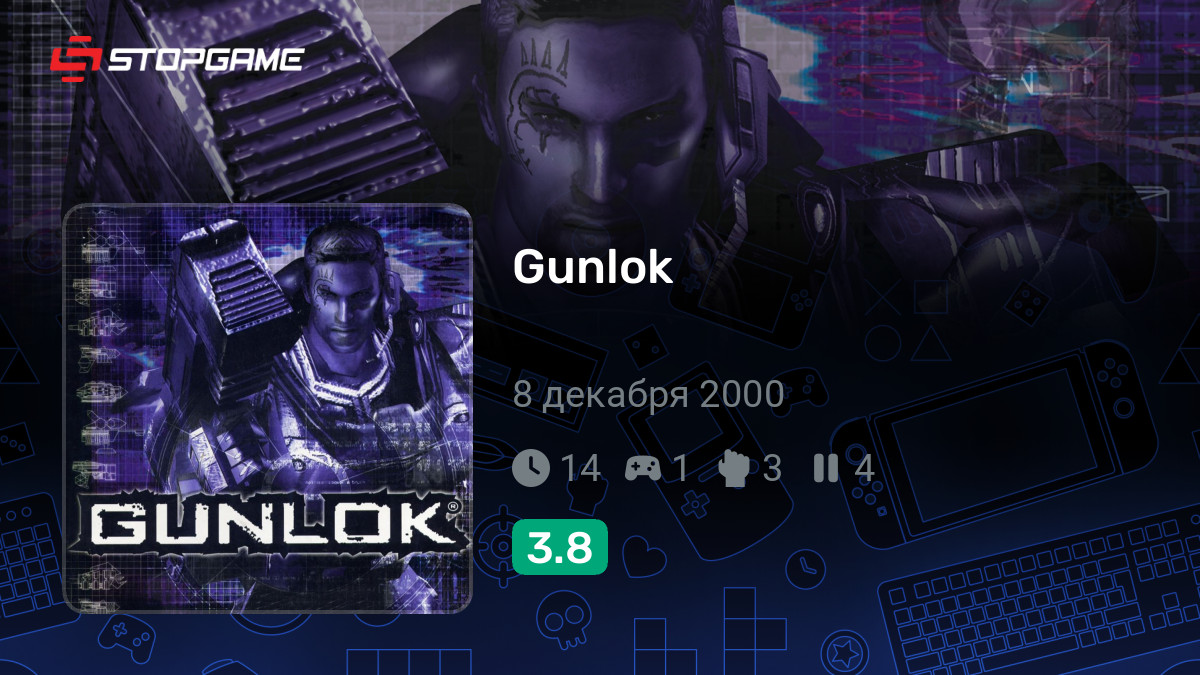Gunlok — обзоры и отзывы, описание, дата выхода, официальный сайт игры ...