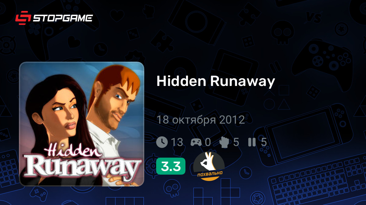 Hidden Runaway — обзоры и отзывы, описание, дата выхода, официальный ...