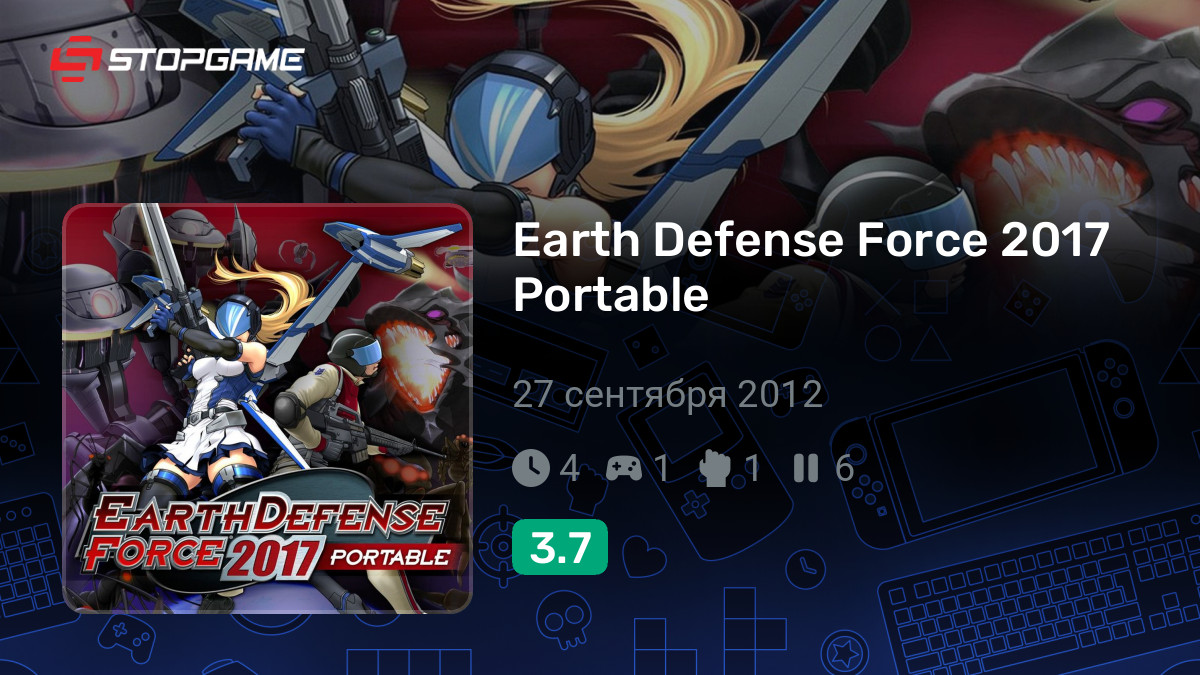 Подборки с игрой Earth Defense Force 2017 Portable | StopGame