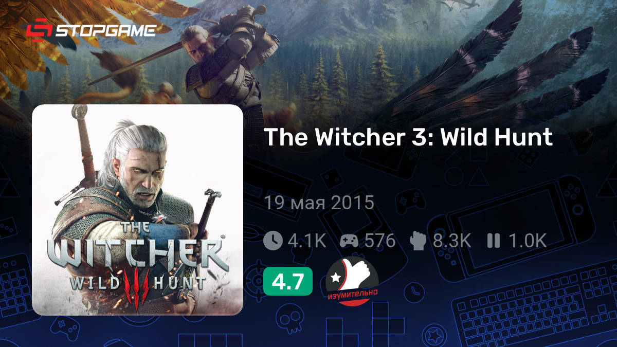 Новости об игре The Witcher 3: Wild Hunt | StopGame