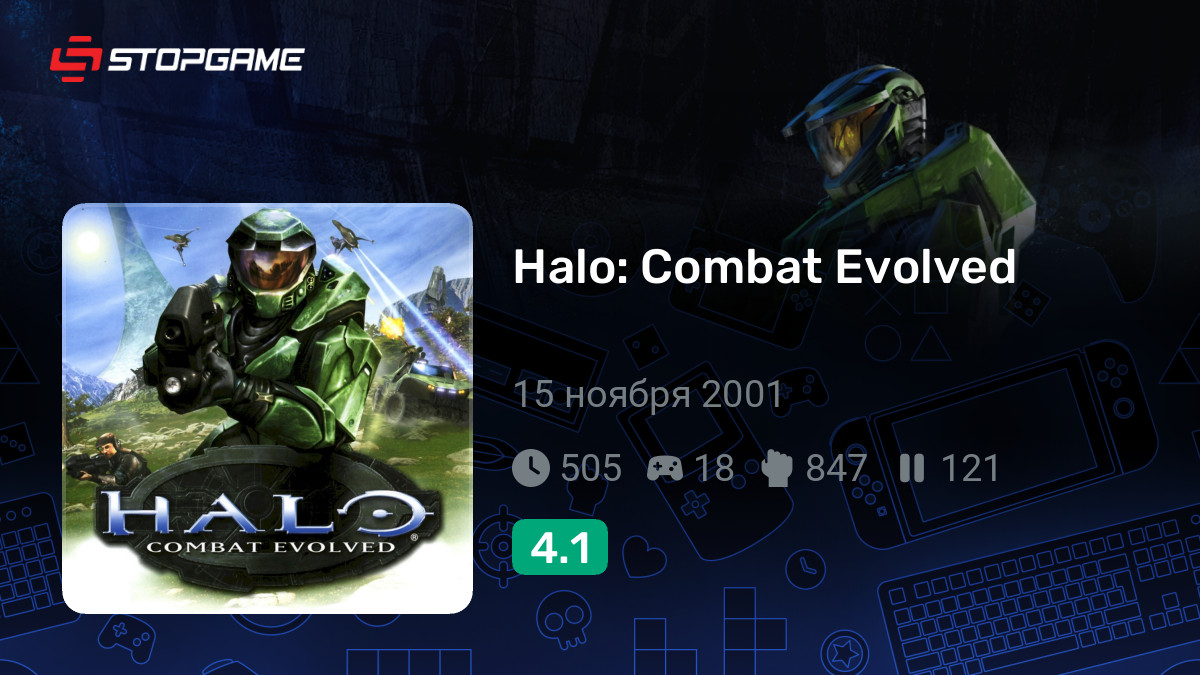Машинима по игре Halo: Combat Evolved | StopGame