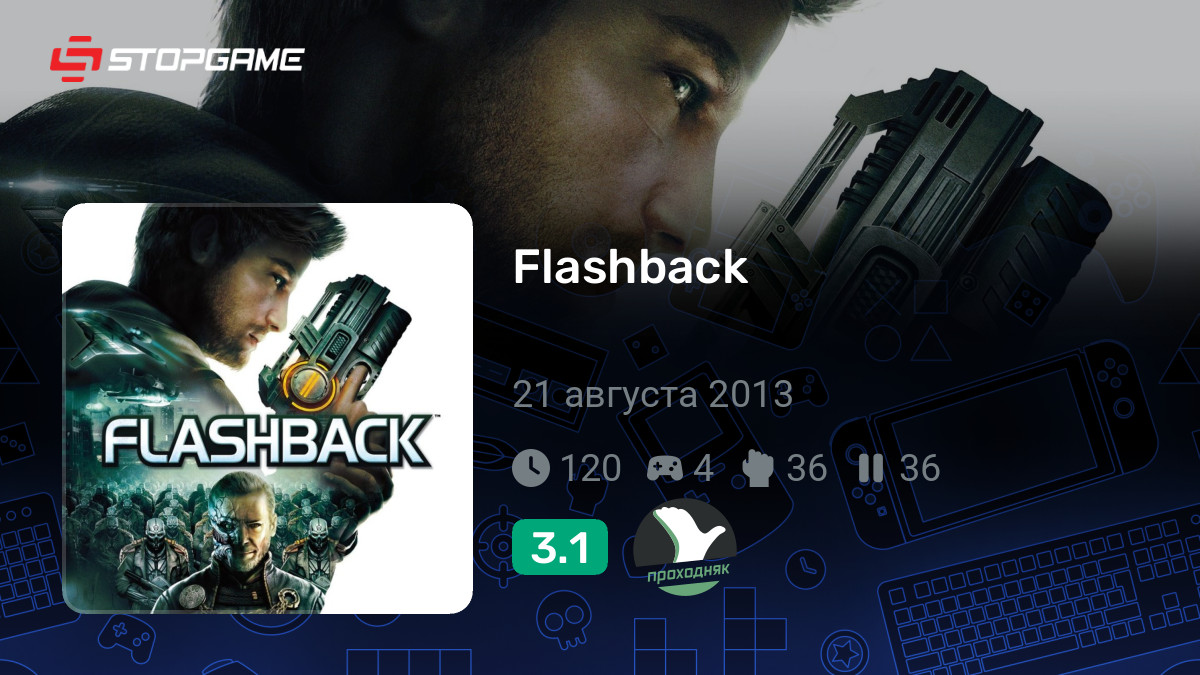 Flashback — обзоры и отзывы, описание, дата выхода, официальный сайт игры, системные требования ...