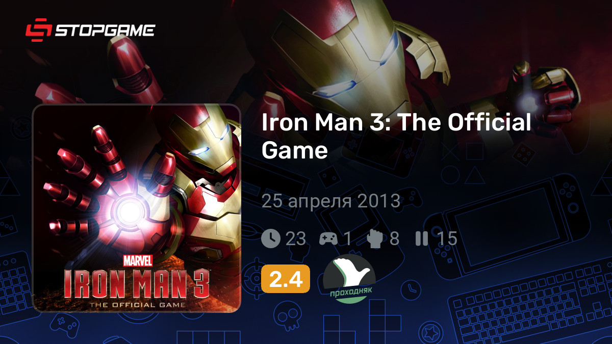 Видео от StopGame к игре Iron Man 3: The Official Game | StopGame