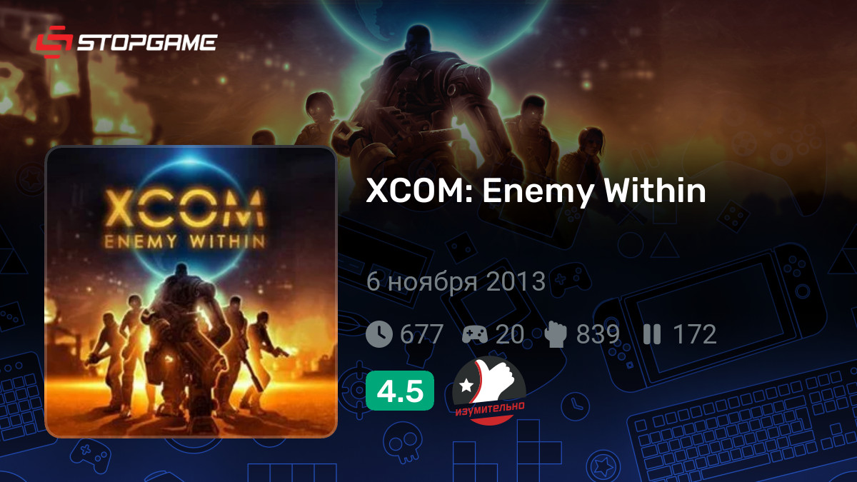 XCOM: Enemy Within — обзоры и отзывы, описание, дата выхода, официальный сайт игры, системные ...